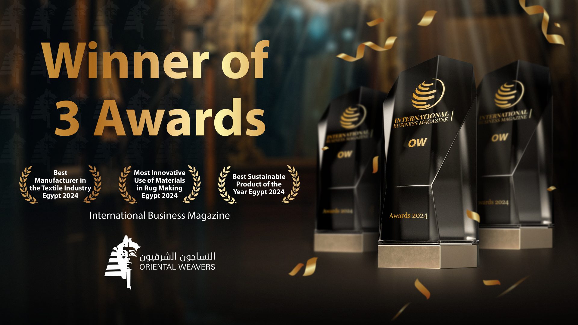 International Business Magazine Awards | Oriental WeaversOriental Weavers